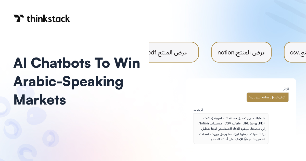 Arabic AI Chatbot | Thinkstack