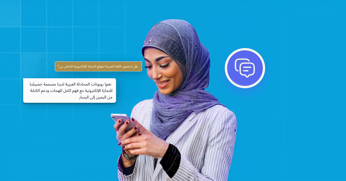 9 Must-Have Arabic AI Agent Features for UAE Businesses
